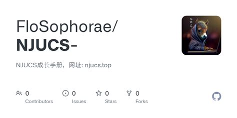 NJUCS Gong Xian Wen Zhang Md At Main FloSophorae NJUCS GitHub