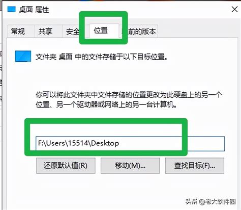 如何把c盘的文件移到d盘（把c盘移到d盘里的方法教程） 说明书网