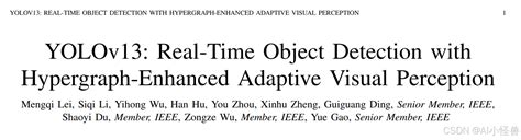 Yolov13 Pose关键点检测：训练实战手把手教程篇 自己数据集从labelme标注到生成yolo格式的关键点数据以及训练教程yolov13 Pose Csdn博客