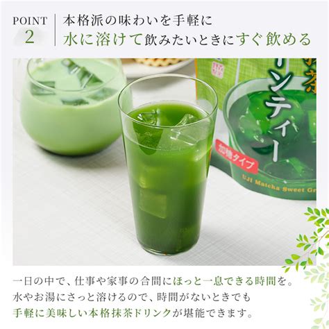 森半 一番茶使用 宇治抹茶グリーンティー 500g×10袋5kg 【ケース単位】 グリーンティー 森半tea＆coffee