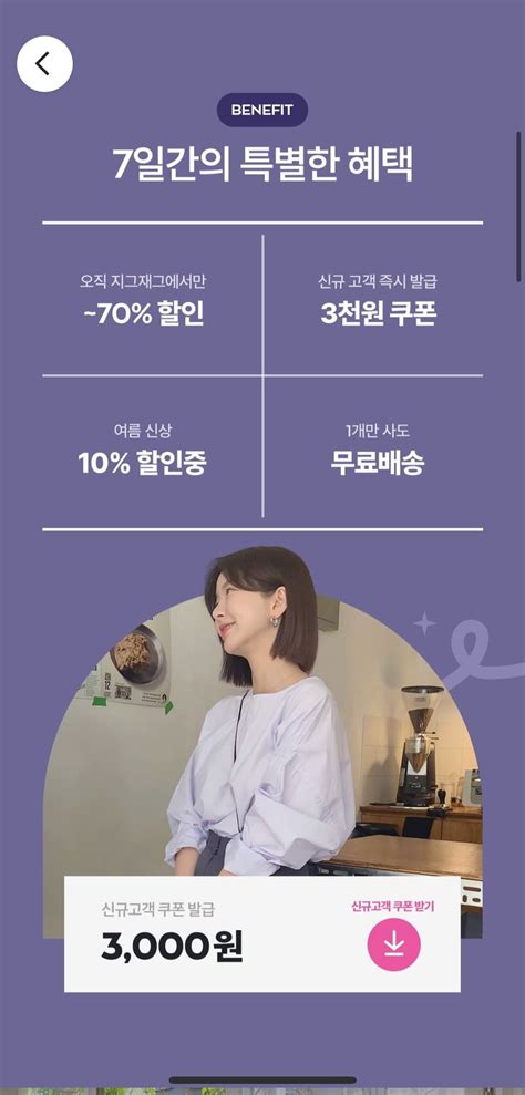 카드뉴스에 있는 Yunu Park님의 핀 프로모션 배너 배너 웹 디자인 템플릿