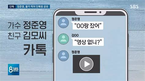 「勝利事件」持續延燒！知名歌手遭爆料「偷拍女性」多位藝人也牽扯入案情？