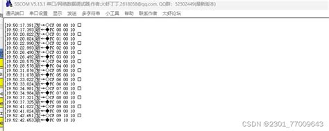 基于fpga的自定义控制命令的串口收发功能 实现pc电脑与fpga的参数控制，可设置波特率pc通过串口控制fpga实现正弦信号振幅和频率的