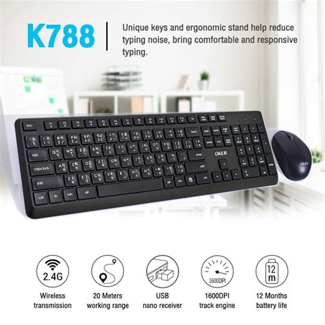 Gearmaster Keyboard Mouse Wireless คีย์บอร์ดและเม้าท์ไร้สายรุ่นgmk 103 ของแท้100 Shopee