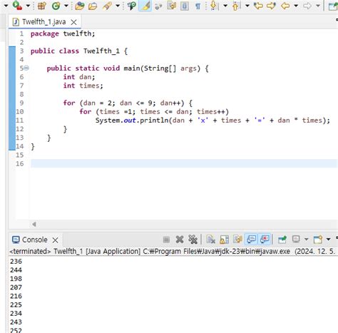 Do It 자바 프로그래밍 입문 8일차2 30일 목표••
