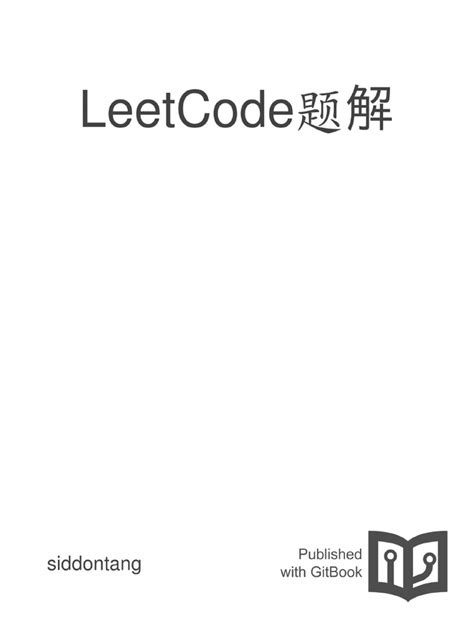 leetcode solution pdf