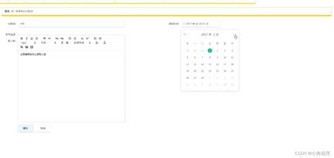 【附源码】nodejs毕业设计高校新生（express）基于nodejs的毕业设计代码 Csdn博客