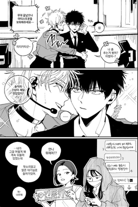 Hijigin Ginhiji 캐릭터 일러스트 해리 포터 그림 코믹 아트