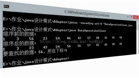 一起学java设计模式 适配器模式结构型模式quicksort 和类 Binarysearch 的方法适配到