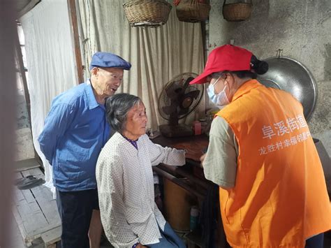 德清阜溪街道卫健办浓情九月情系龙胜