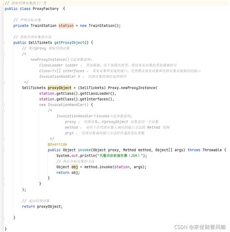 设计模式 结构型模式 代理模式（一）设计模式代理模式realsubject Proxy Csdn博客