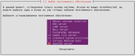 Установка 1СПредприятие 83 на Linux сервер БАЗА ЗНАНИЙ