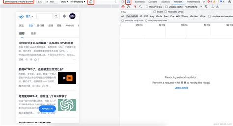 H5移动端调试方案全解（iosandandroidandchromeandvconsole）前言 在移动端盛行的今天，大家在日常中经 掘金