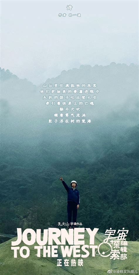 关于《宇宙探索编辑部》 哔哩哔哩