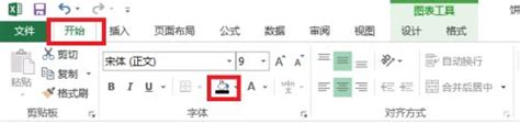 Excel分离型饼图怎么做 百度经验