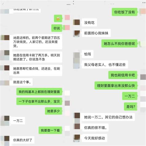 既当“红娘”又扮“女友” 衡南公安慧眼识诈擒嫌犯衡阳湖南频道红网