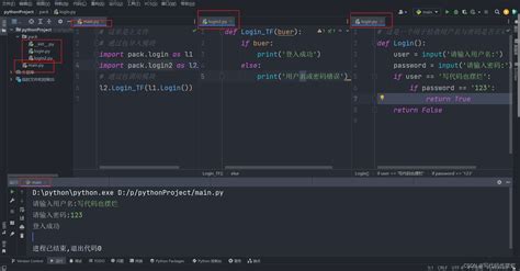 【python】模块与包 Csdn博客 【python】模块与包 Csdn博客