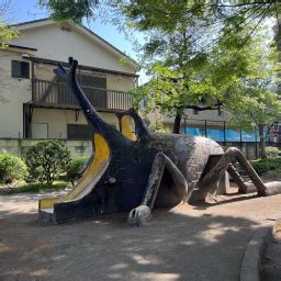 豊島区立西巣鴨公園子連れママのための子育て情報サイト mamasky ママスキー