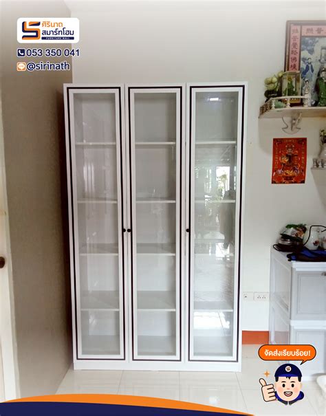 Sirinath 😍 เก็บมิดชิด แต่โชว์แบบเปิดเผย ตู้โชว์ 3 บานกระจก รุ่น โซลูชั่น 5 120 X 40 X 200 ซม