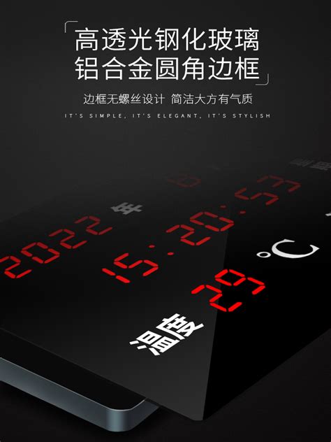 河创超大屏超大字体温湿度数码电子万年历信息历客厅壁挂吊挂钟虎窝淘