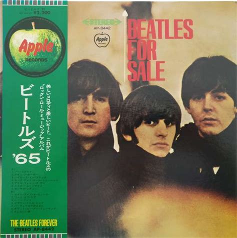 The Beatles Beatles For Sale Ebee Records