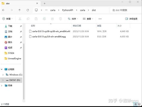 Windows从源码编译carla0913（沉浸式安装） 知乎