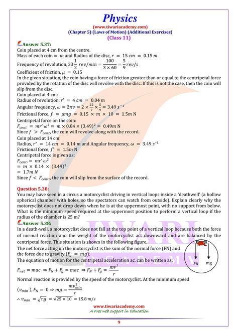 Ncert Solutions For Class 11 Physics Chapter 5 Laws Of Motion