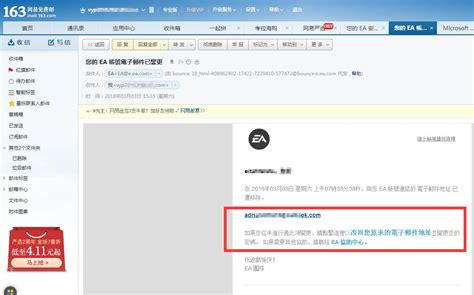 Com PC Email Box Login Flowchart