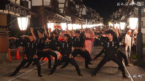 八尾 おわら風の盆2023 西新町 町流し 諏訪町本通り 富山県富山市八尾町 日本の道100選 Youtube