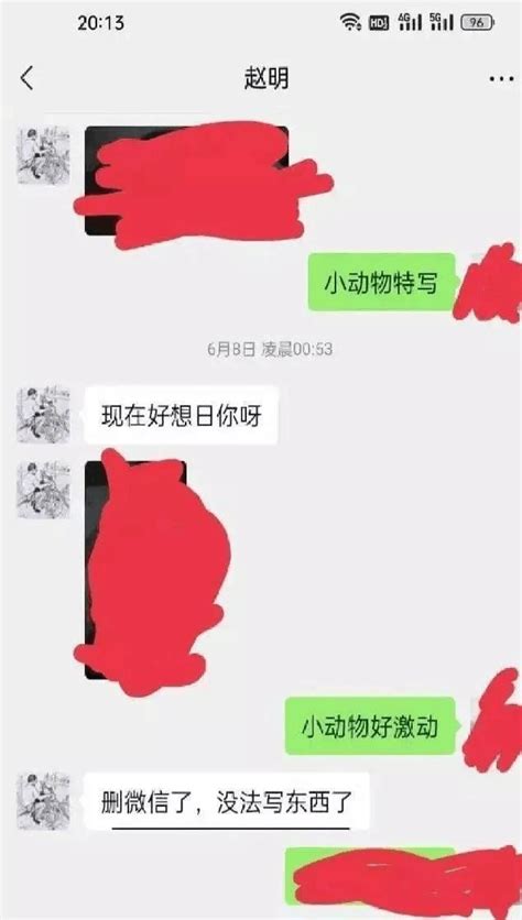 女博士舉報導師玩弄自己三年卻畢不了業聊天內容毀三觀 每日頭條