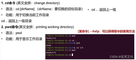 Ros复习笔记5:ros架构与基础ros程序架构 Csdn博客 Ros复习笔记5:ros架构与基础ros程序架构 Csdn博客