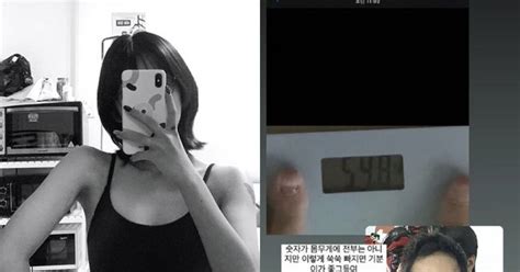 최진실 딸 최준희 다이어트 맛집 44kg 빼고 또 빼서 54kg