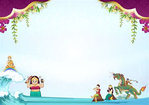 วิชาการ แจกไฟล์เกียรติบัตรวันสุนทรภู่ แบบไฟล์ Word Facebook