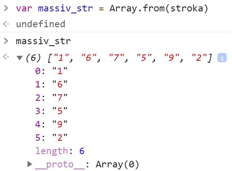 Javascript Как сложить все цифры в строке
