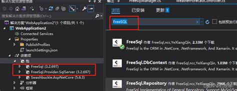 Aspnet Core Web Api快速搭建后台服务搭载sqlserverfreesql（一）51cto博客 Core Web Api教程