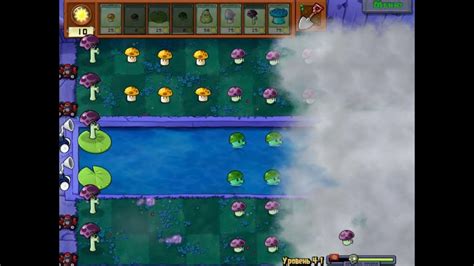 Plants Vs Zombies Walkthrough Level 4 1 Fog Pool Youtube