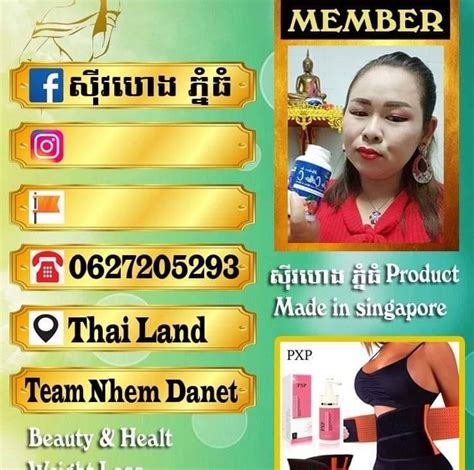 តំណាងចែកចាយផលិតផលដើម្បីសម្រស់ស្រស់ស្អាតរបស់ស្រ្តី និង វីរ បុរស Bangkok