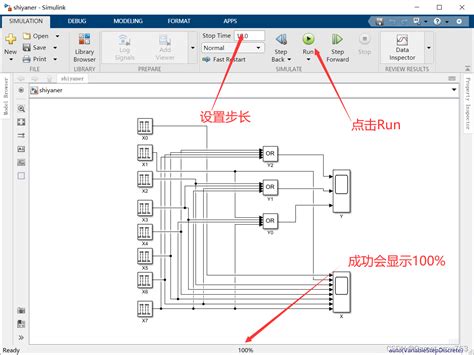 计算机组成原理实验——二进制编码器的设计与实现simulink二进制编码器 Csdn博客