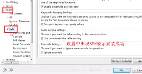 Eclipse中使用svn Eclipse配置svneclipse Svn Csdn博客 Eclipse中使用svn Eclipse配置svneclipse Svn Csdn博客