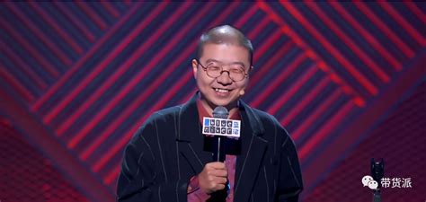 李诞签约交个朋友，欢乐喜剧人齐聚直播间凤凰网