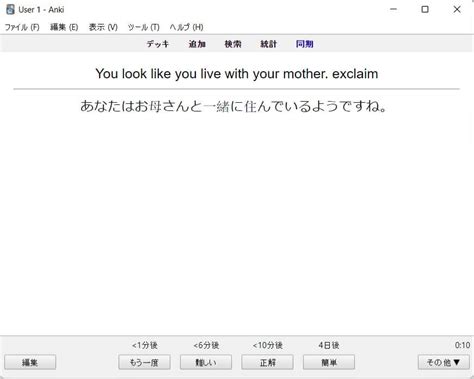 Language Reactor最強の使い方｜netflix海外ドラマスクリプトをankiカードにダウンロードしよう！
