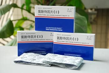 氨酚待因片Ⅱ 东方医药网