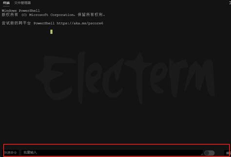 Multi Window Batch Command Just Like Electerm Issue 13609