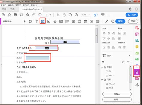 Java 如何根据itext 生成编辑pdf 、将word转成pdf并且填充内容、解决itext转pdf后只显示一页的问题itextpdf根据模板只会生成一页 Csdn博客