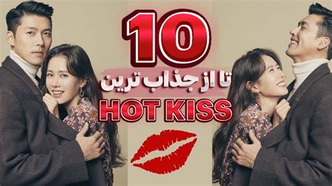 معرفی 10 تا از هات ترین و سکسی ترین سریال های پر بوسه ی کره ای که باید توی روز ولنتاین ببینید