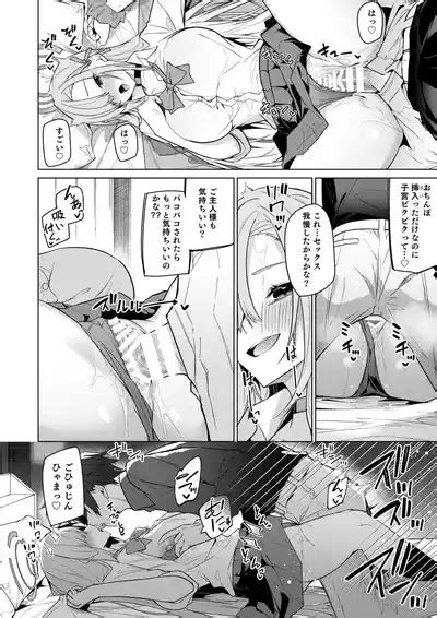 Asuna To Isshuukan Go Ni Nhentai Hentai Doujinshi And Manga