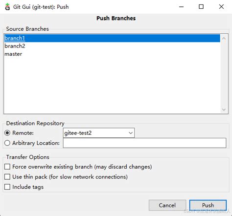 Git Gui基本使用git Gui怎么用 Csdn博客