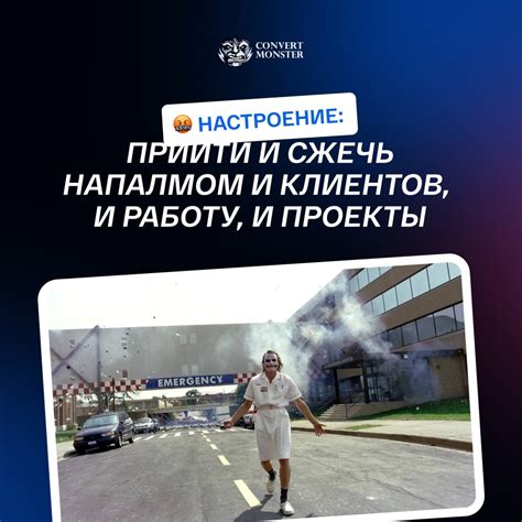 Интернет маркетинг от Convert Monster 2024 ВКонтакте