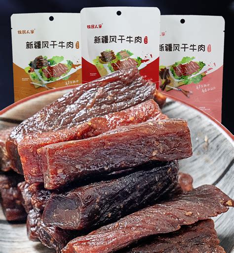 牧民人家新疆特产美食手撕风干牛肉干耗牛正宗真牛肉零食比内蒙古 阿里巴巴