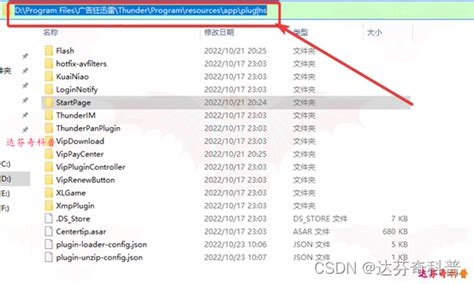 强制删除“无法删除文件文件夹”方法全集合电脑文件删不掉怎么强制删除 Csdn博客 强制删除“无法删除文件文件夹”方法全集合电脑文件删不掉怎么强制删除 Csdn博客